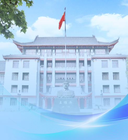 西南民族大学研究生院